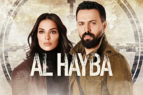 Comment regarder Al hayba saison 2 sur Netflix France ? - Canardvirtuel.com